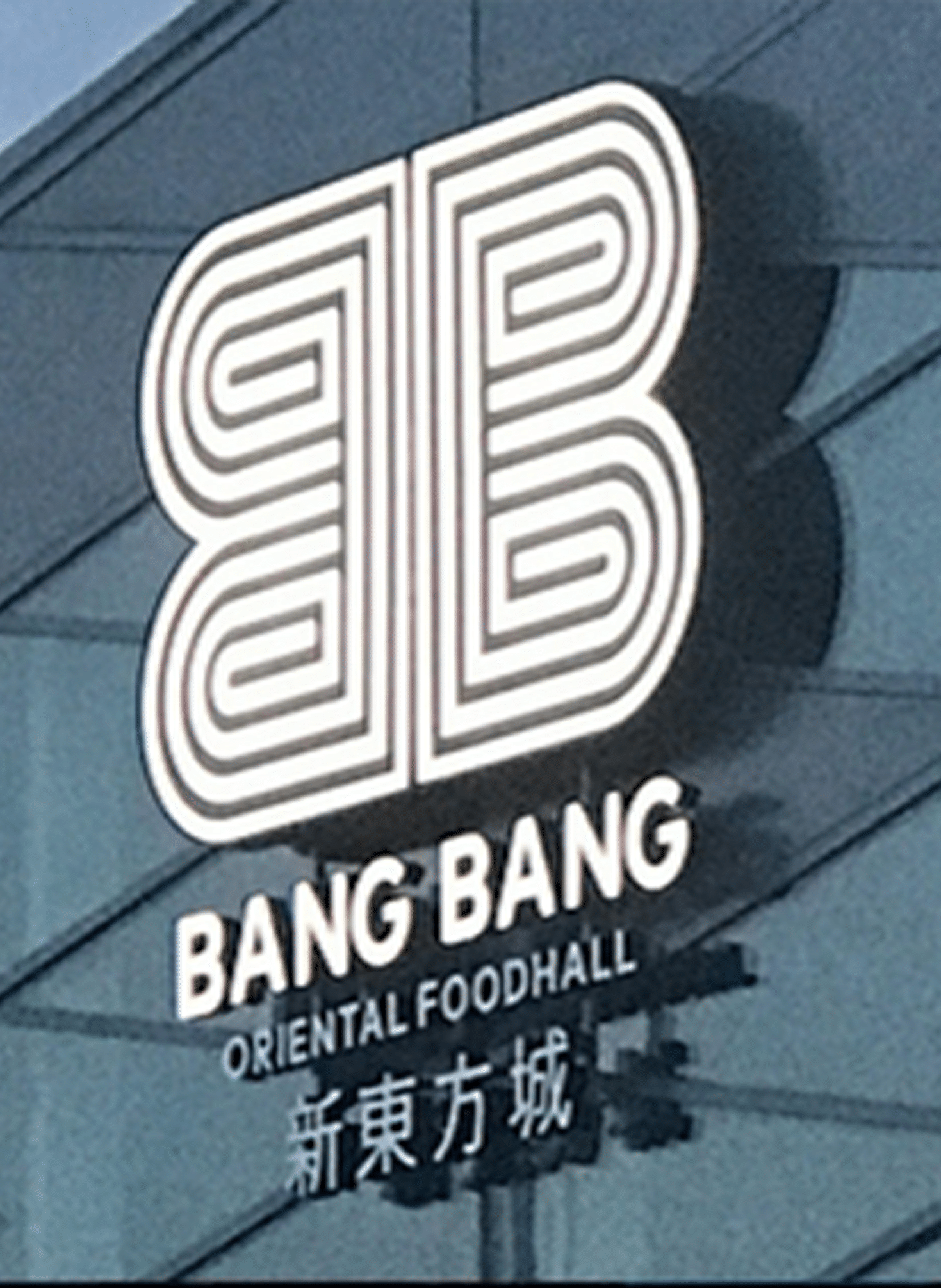 Bespoke Signage | Signstar Signs & Graphics London